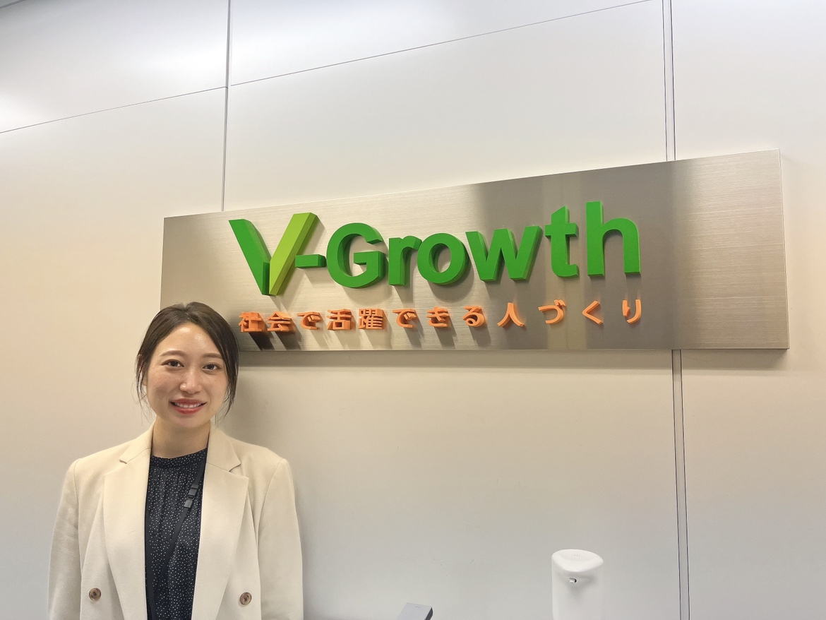 先輩たちの声 | 株式会社V-Growth